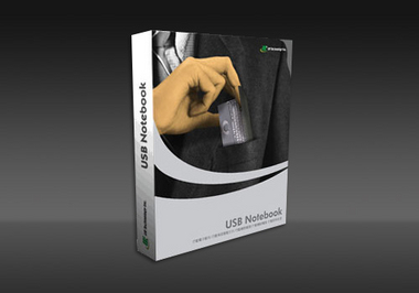 USB storage device application software