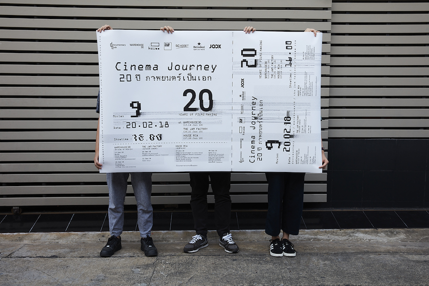 Poster & Merchandise