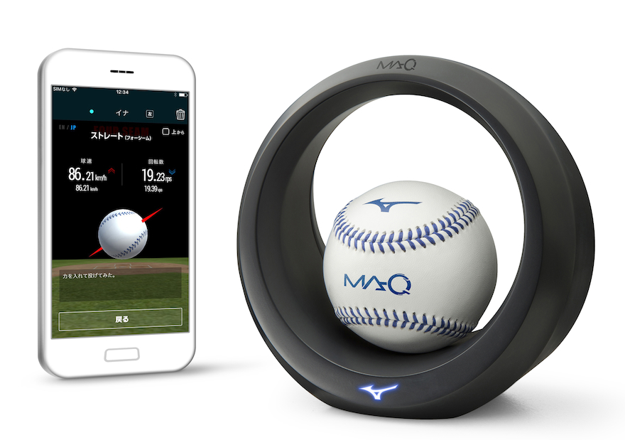 Baseball spin analysis system