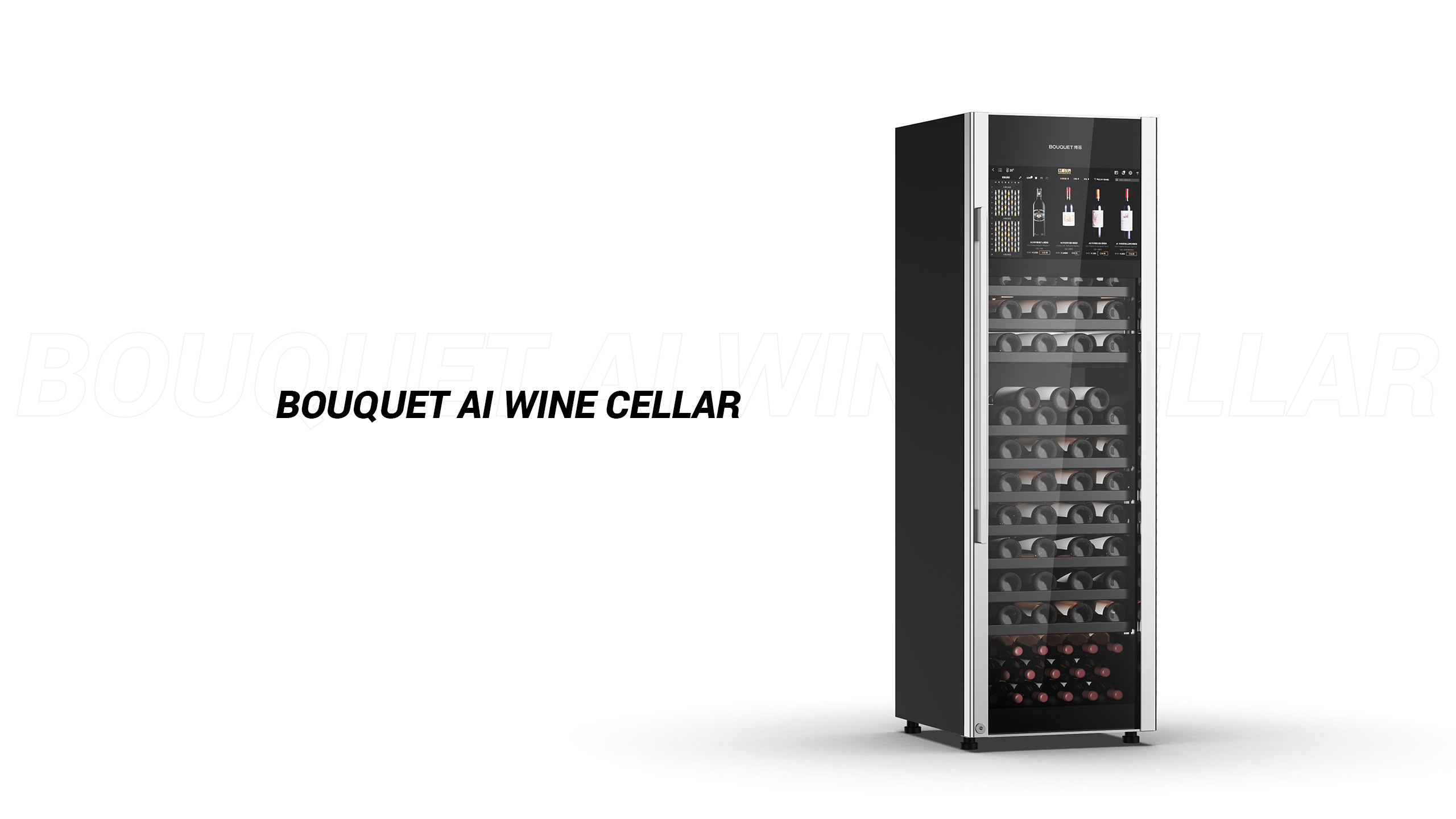 AI Wine Cellar